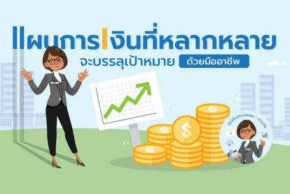 แนะนำผลิตภัณฑ์ แบรนด์คุณภาพ | Girg พี่เลี้ยงทางธุรกิจ